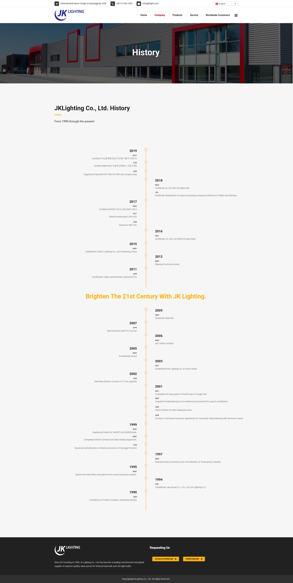 재경전광 - JK Lighting - 루카스디자인 LucasDesignLAB