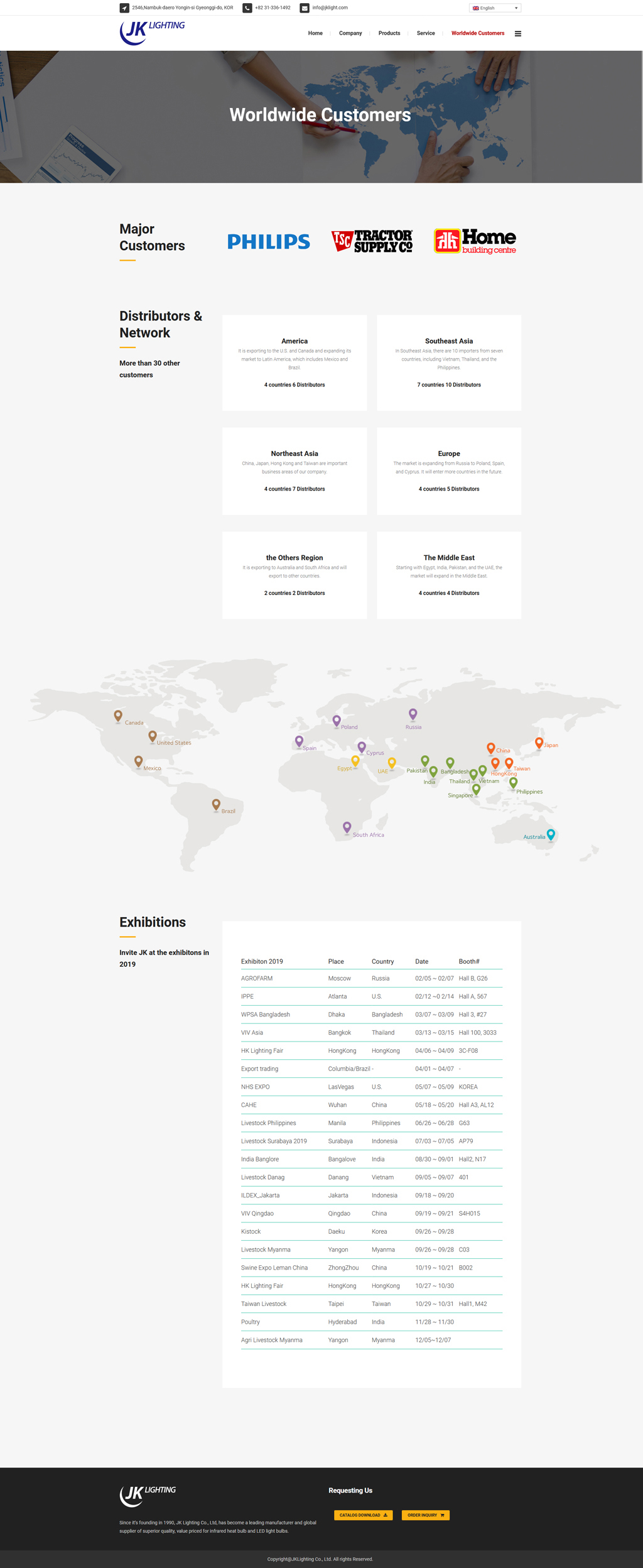 재경전광 - JK Lighting - 루카스디자인 LucasDesignLAB